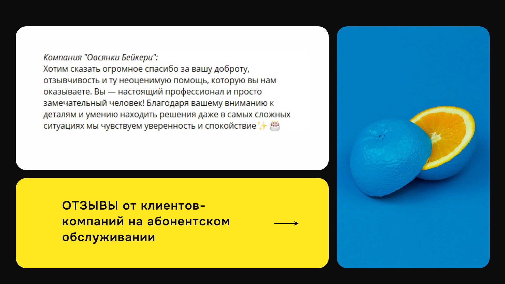 Абонентское обслуживание | Кадровый консалтинг